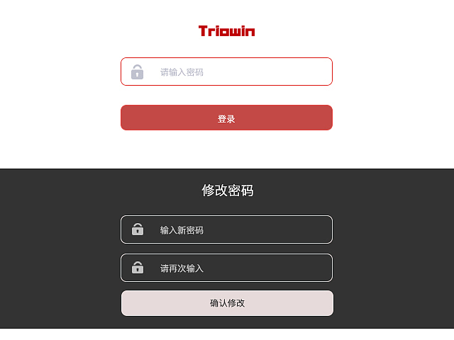 TRP-200码垛机器人UI操作界面_yanjiaqi-站酷ZCOOL