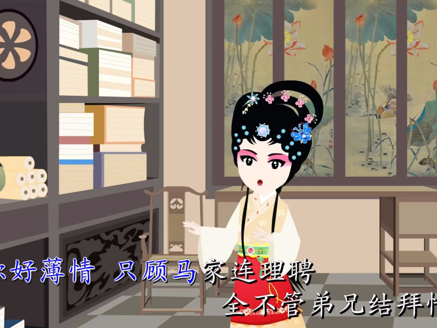 flash动画MV_偏不起名-站酷ZCOOL