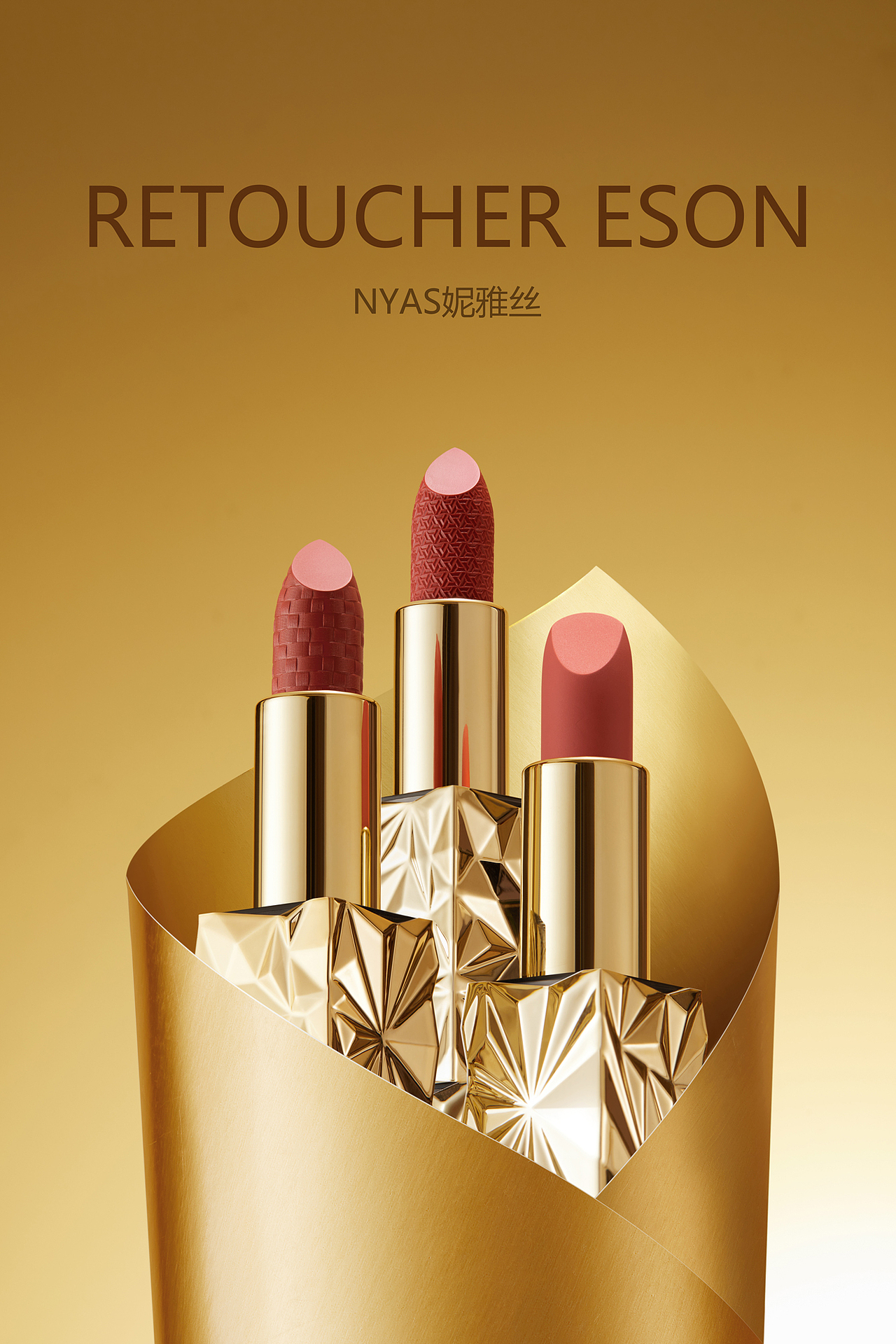 NYAS妮雅丝口红精修_会摄影的修图师Ys-站酷ZCOOL
