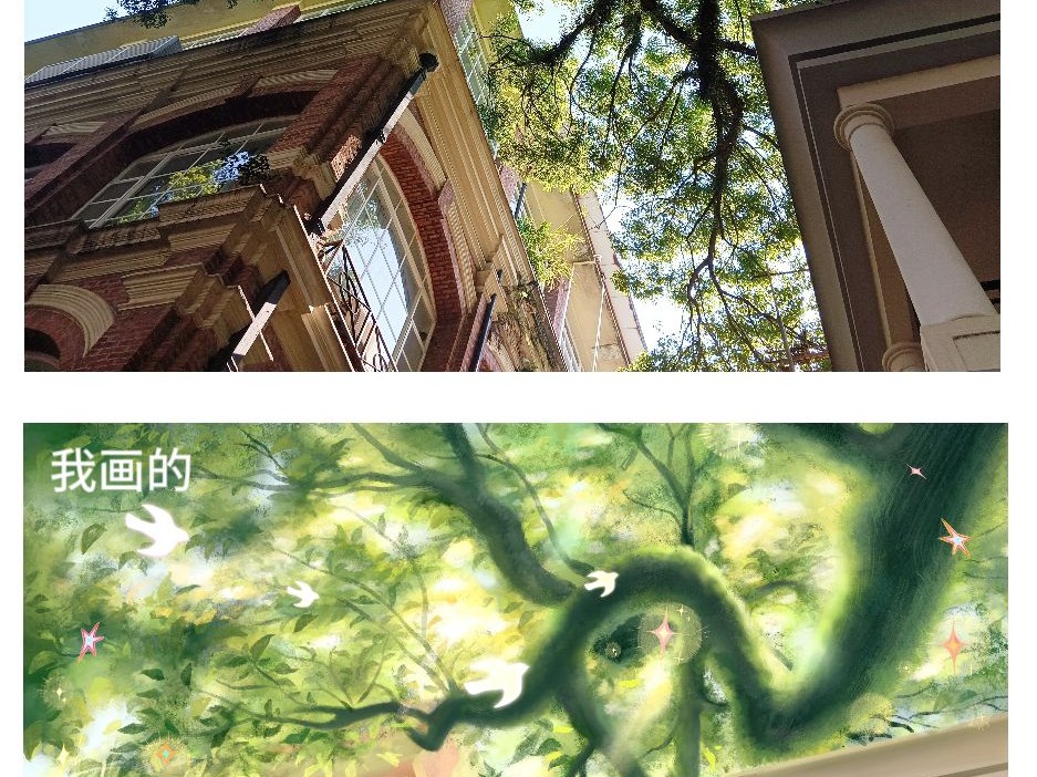 我看到的VS我画的_alooo-站酷ZCOOL