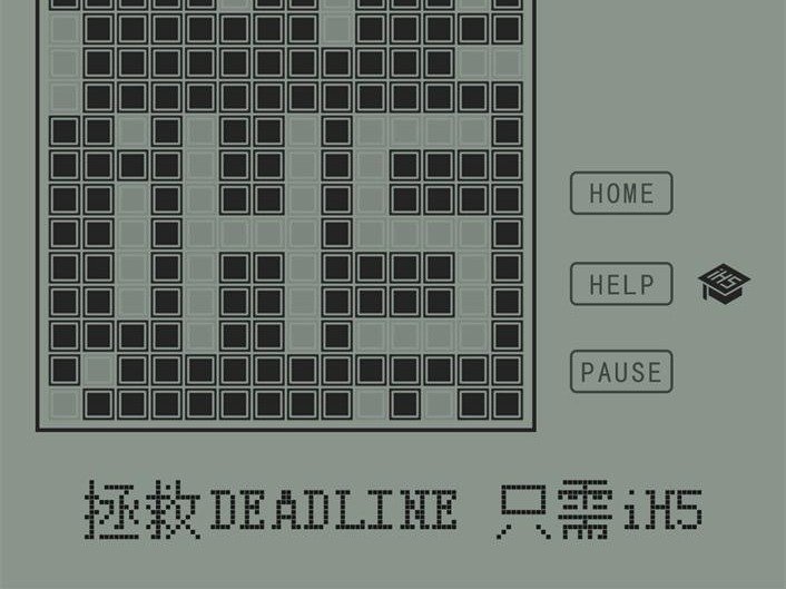 2017大广赛-ih5学院_StrawberryFields-站酷ZCOOL