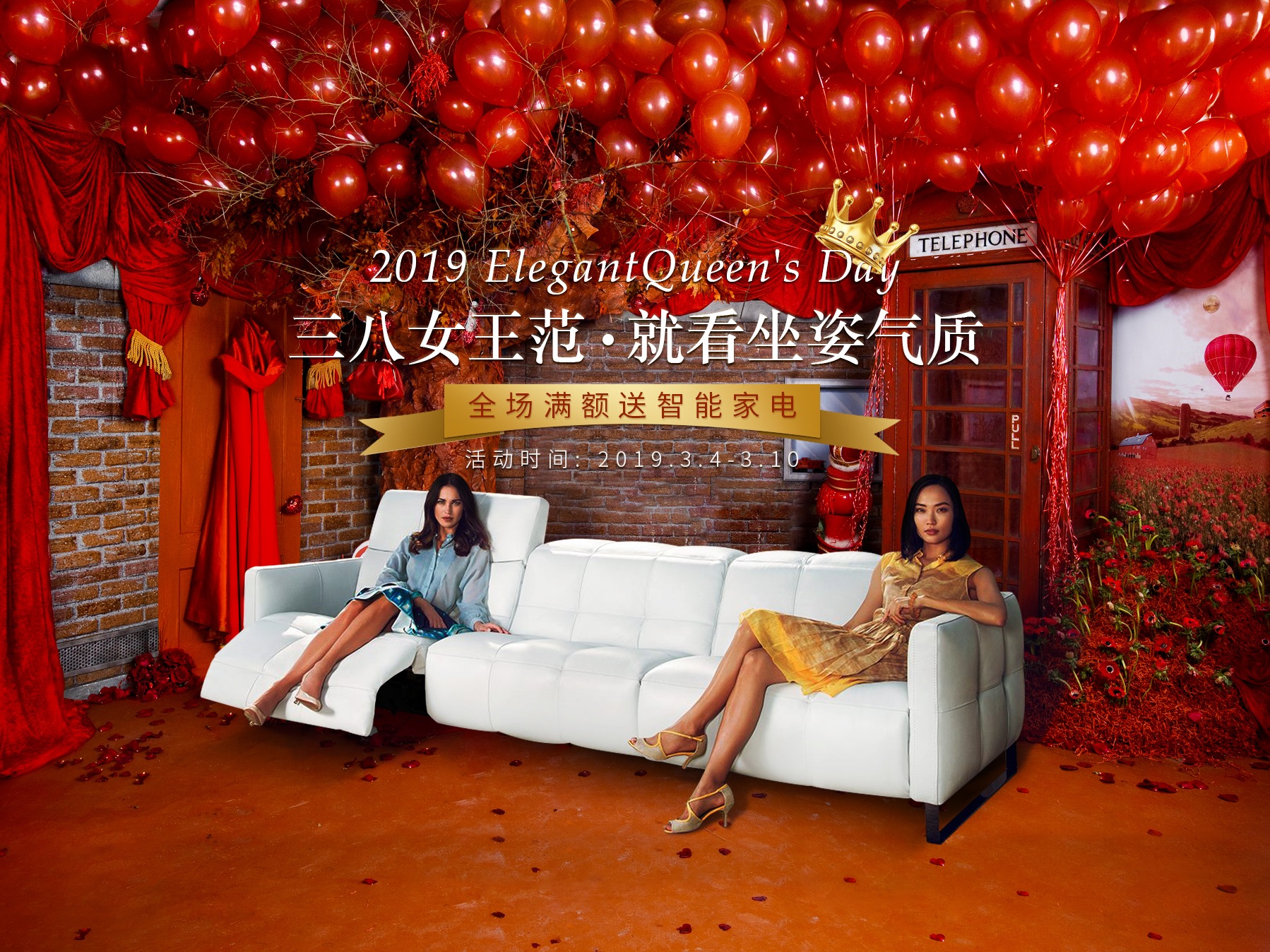 女王节_eat不完的菜-站酷ZCOOL