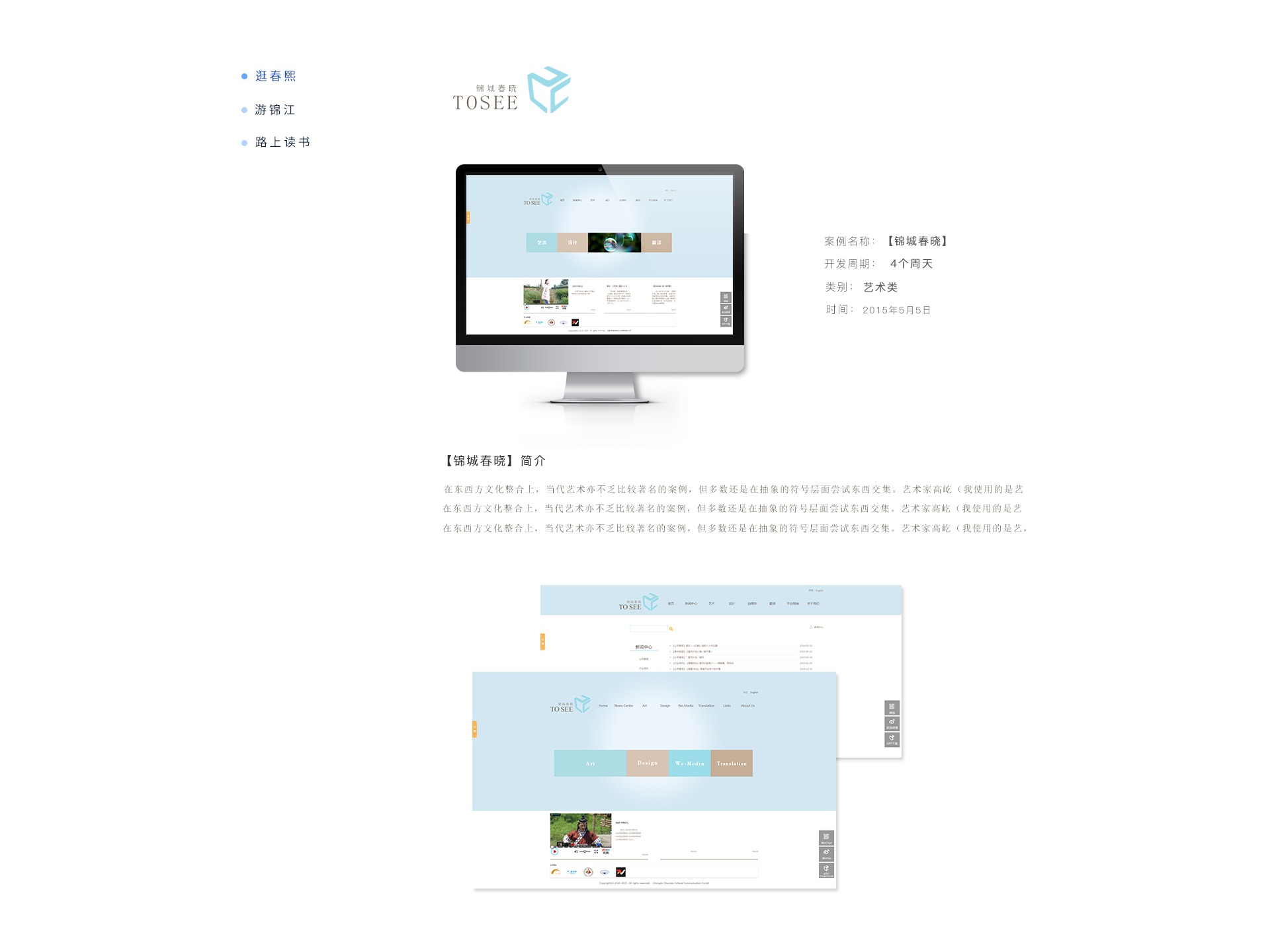 智菲官网-上线_Zhy彼岸-站酷ZCOOL