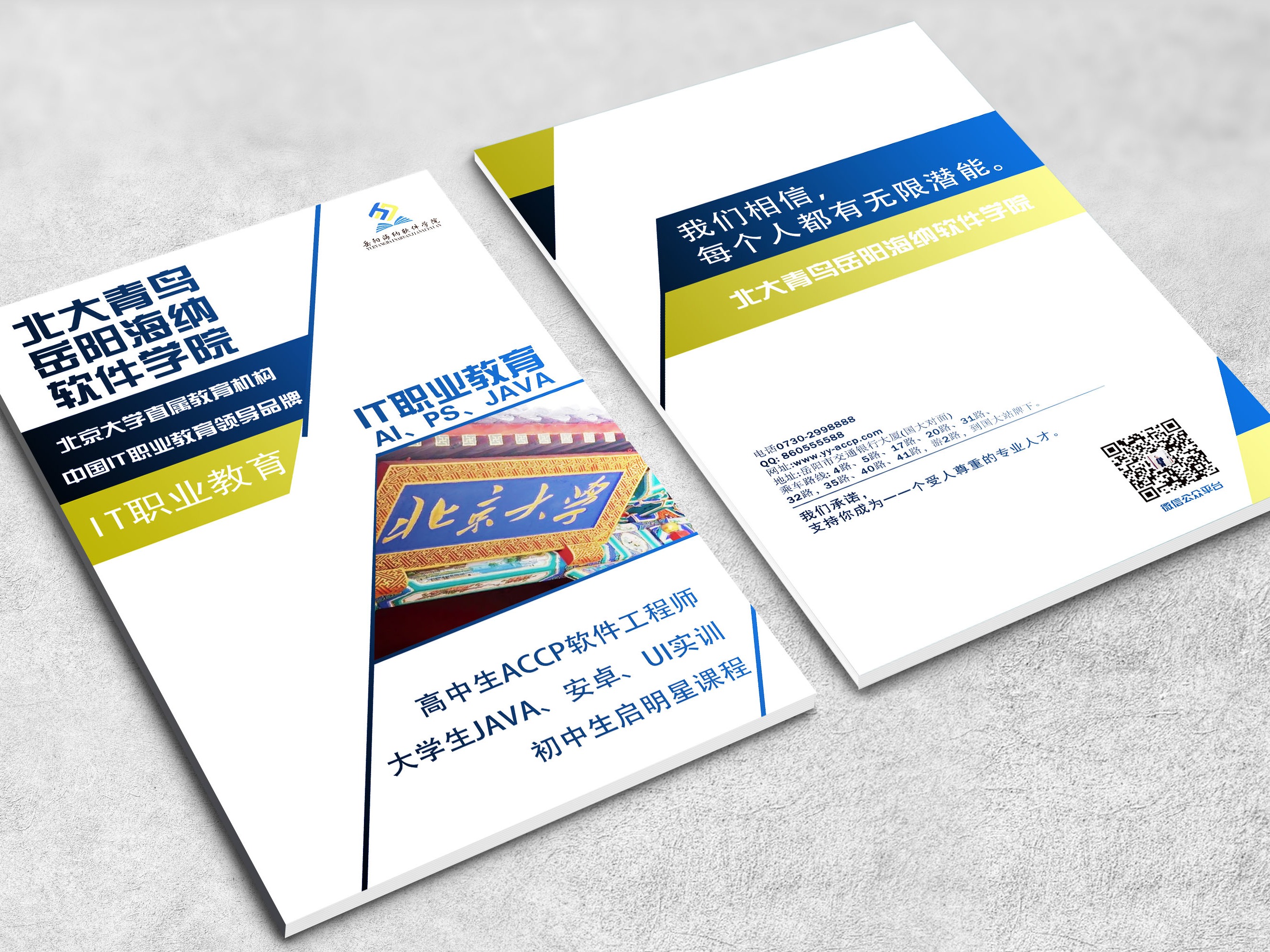 书籍_周小冬-站酷ZCOOL