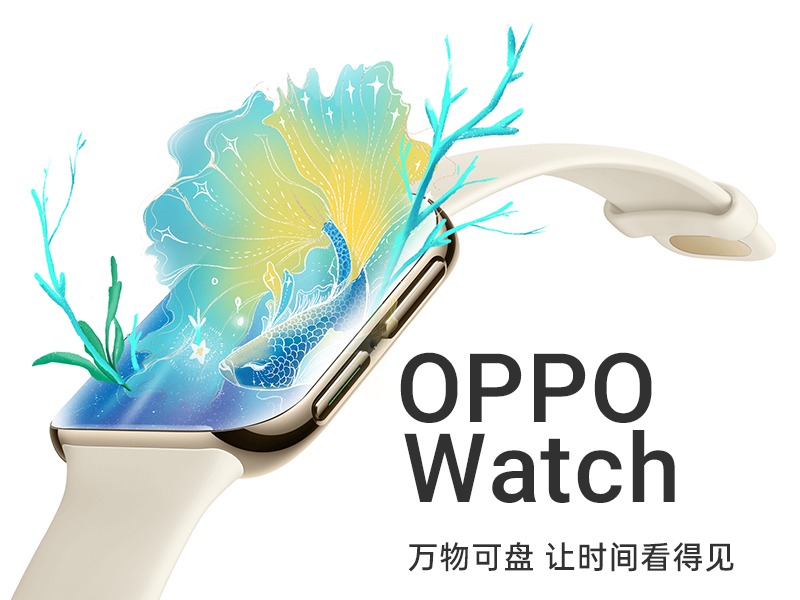 《0PP0 Watch 让时间看得见》_MILO羽洋-站酷ZCOOL