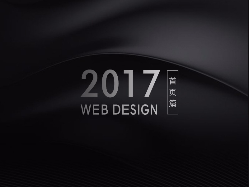 首页_111_HTTA沙利文-站酷ZCOOL