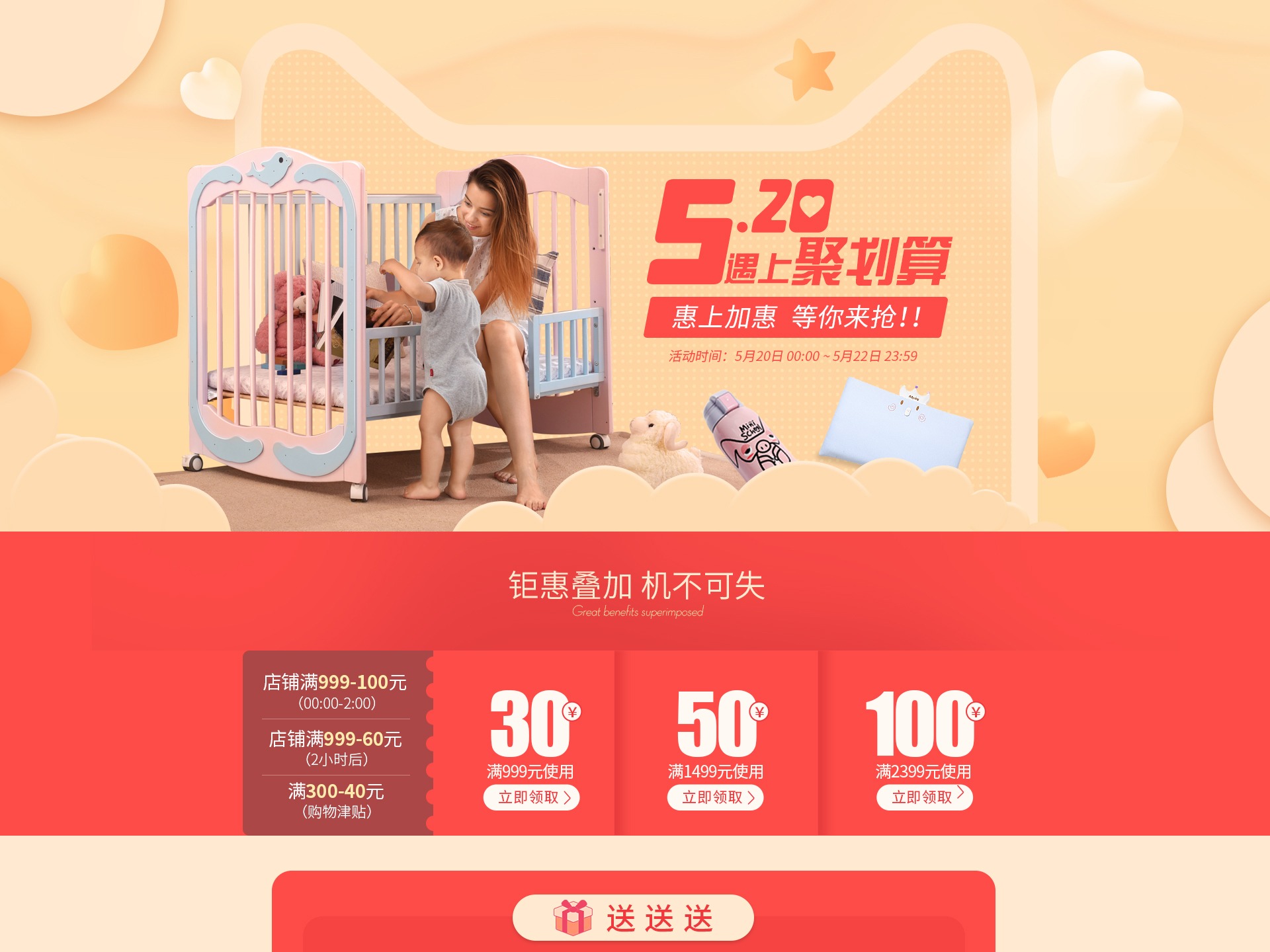 亲子节_蒋小静7-站酷ZCOOL