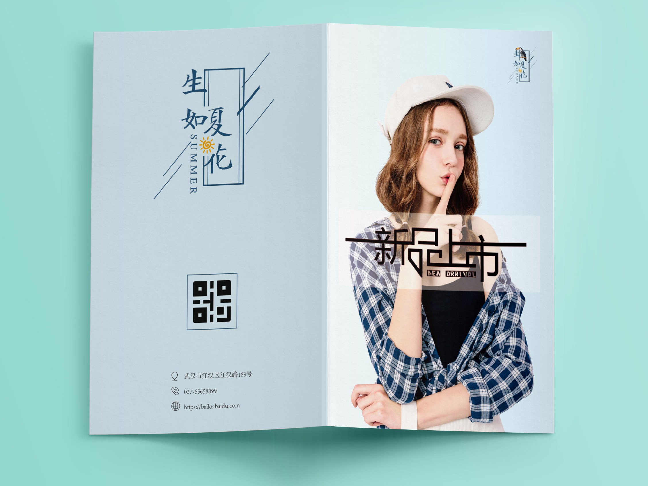 女装折页_gan甘娜1992-站酷ZCOOL