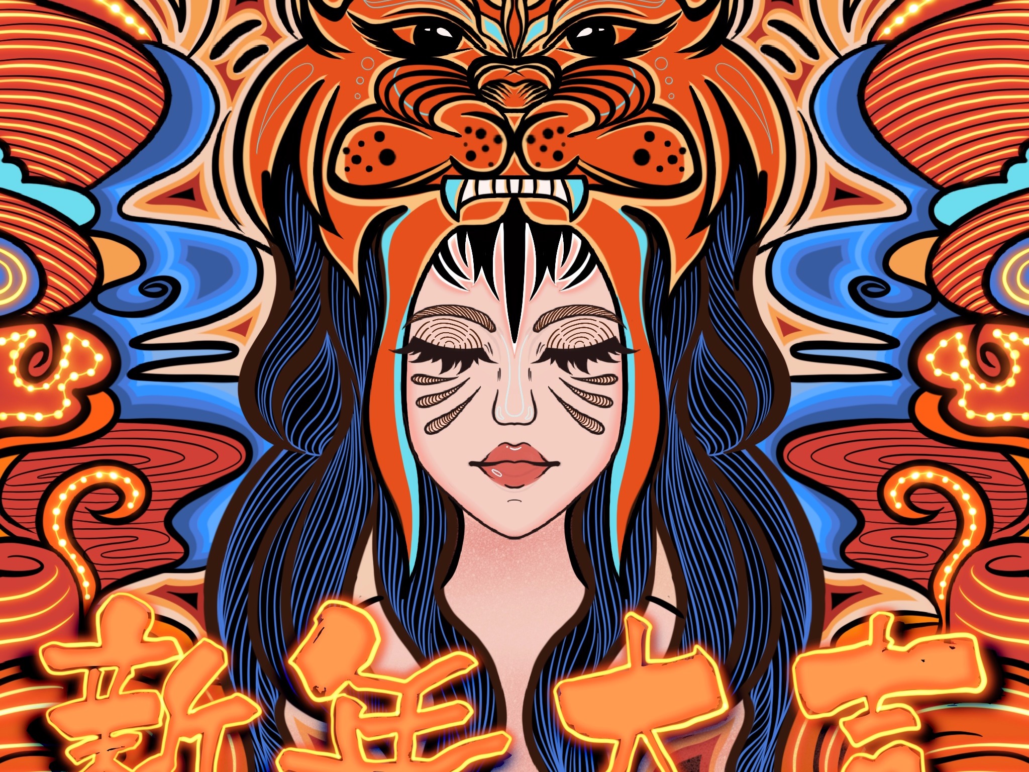 虎年贺卡_小黄豆_VAWO-站酷ZCOOL