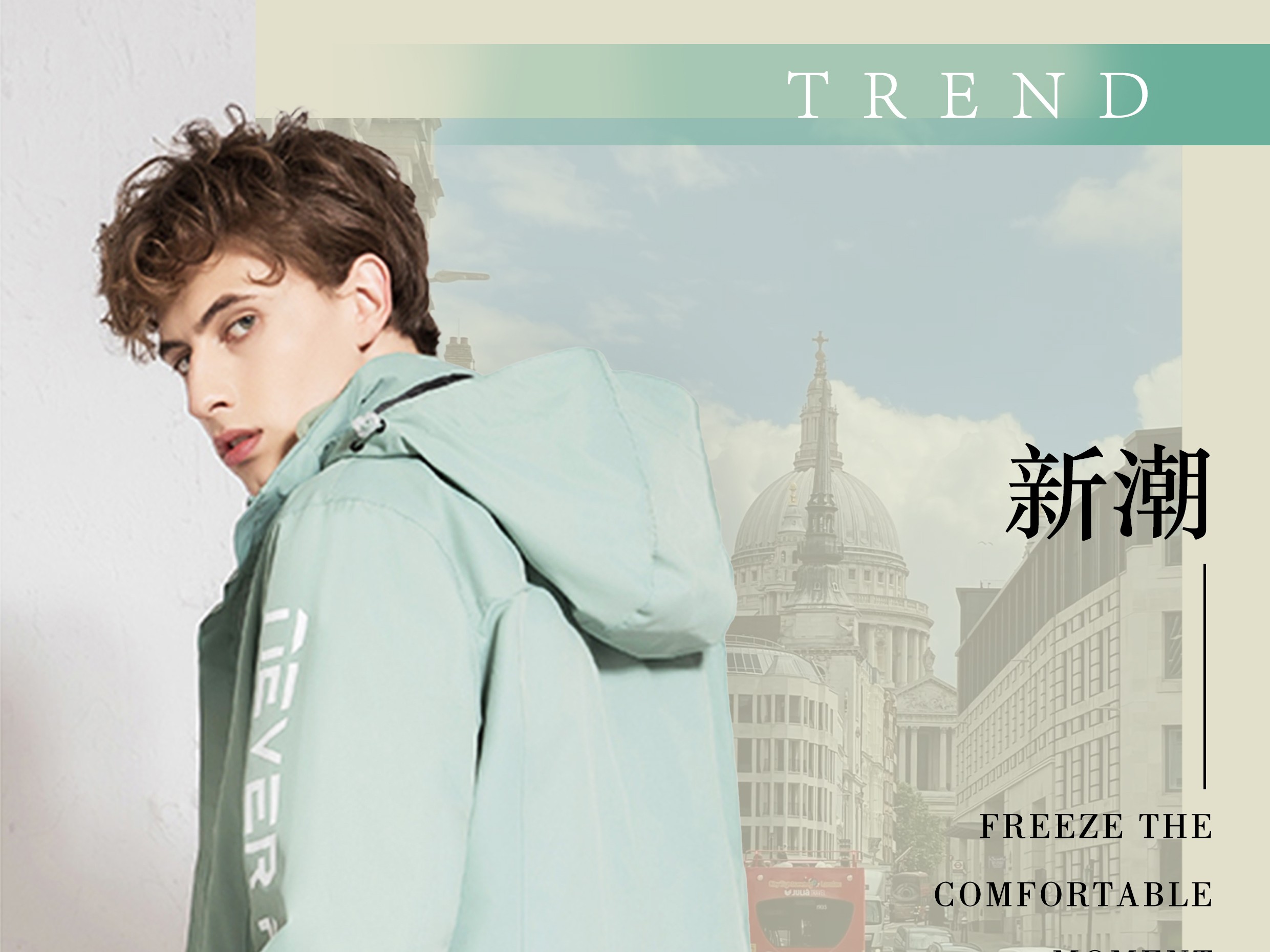 服装海报设计1_木木因ly-站酷ZCOOL