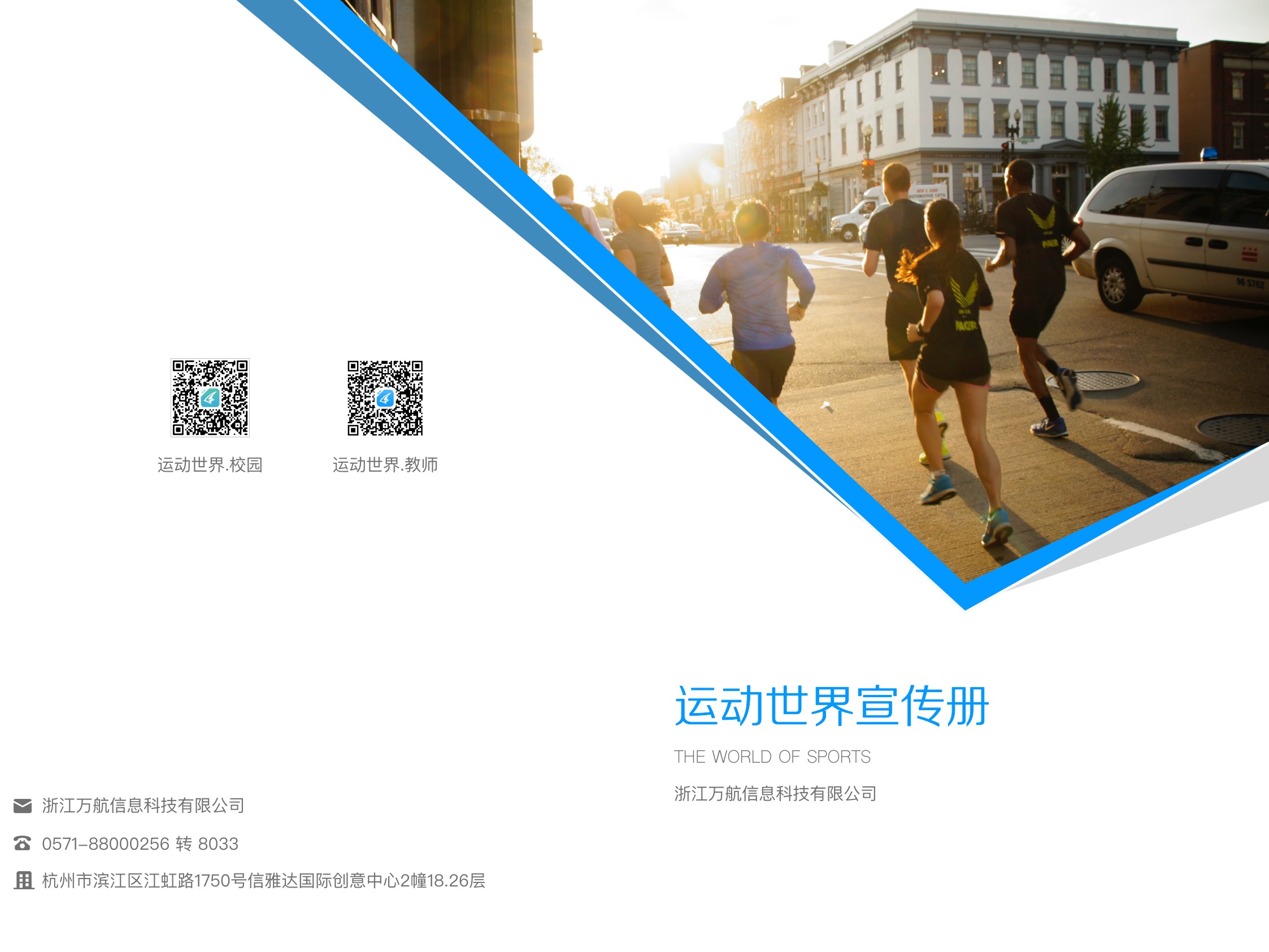 产品宣传册_H_Justen-站酷ZCOOL