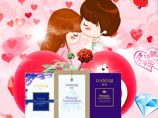 靓绮三七面膜047_靓绮-站酷ZCOOL