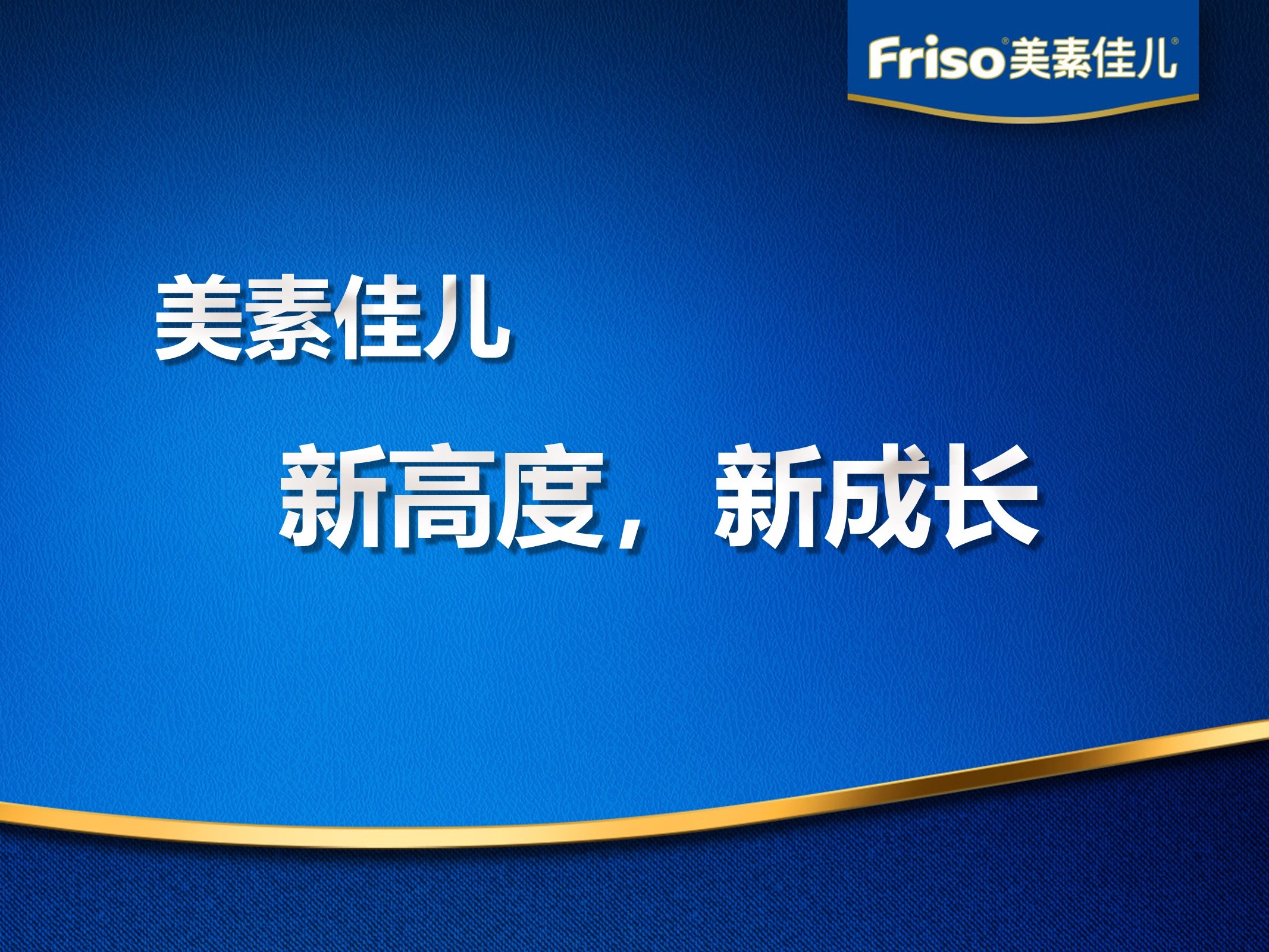 PPT视频 | 某奶粉品牌快闪宣传片_Renx_云森-站酷ZCOOL