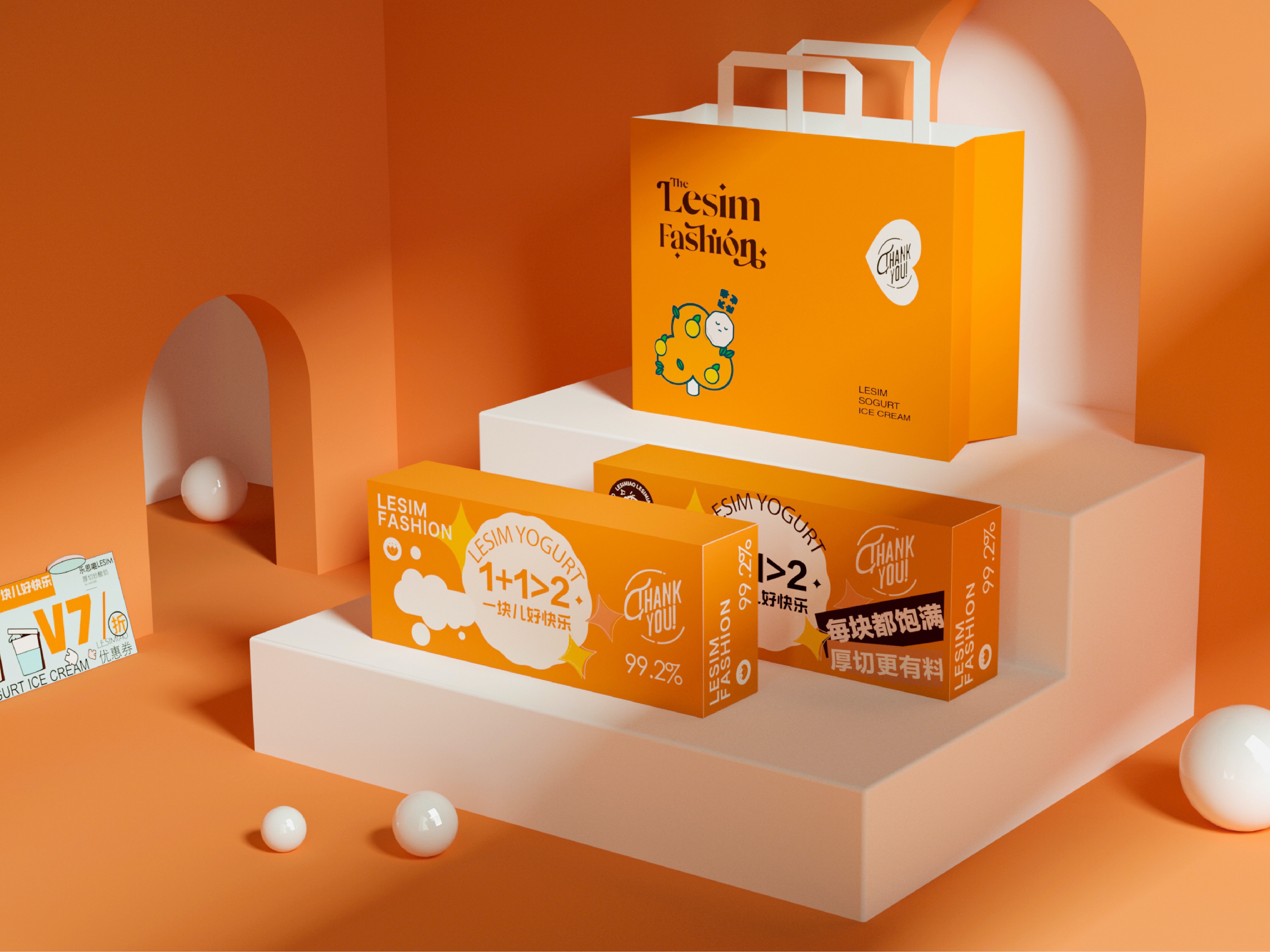 LESIM厚切炒酸奶-品牌设计_DADA大大Design-站酷ZCOOL