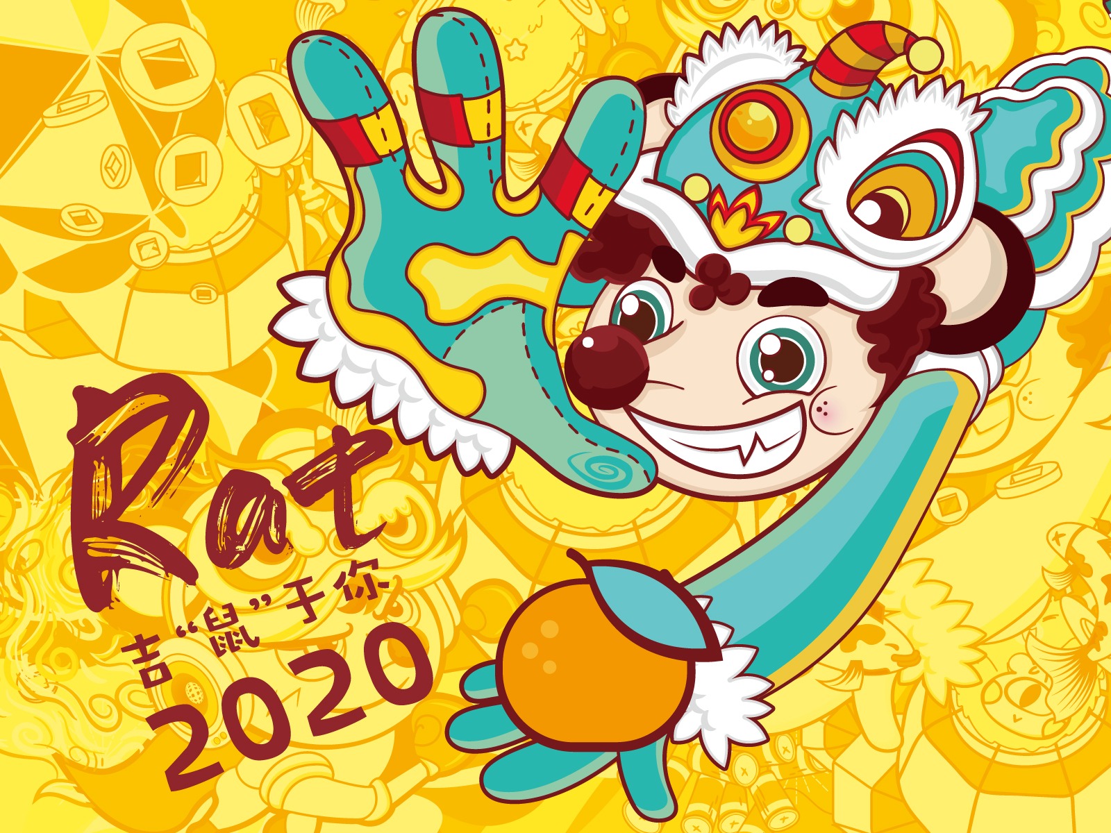 2020新春画面 - 吉“鼠”于你_Suri玥-站酷ZCOOL