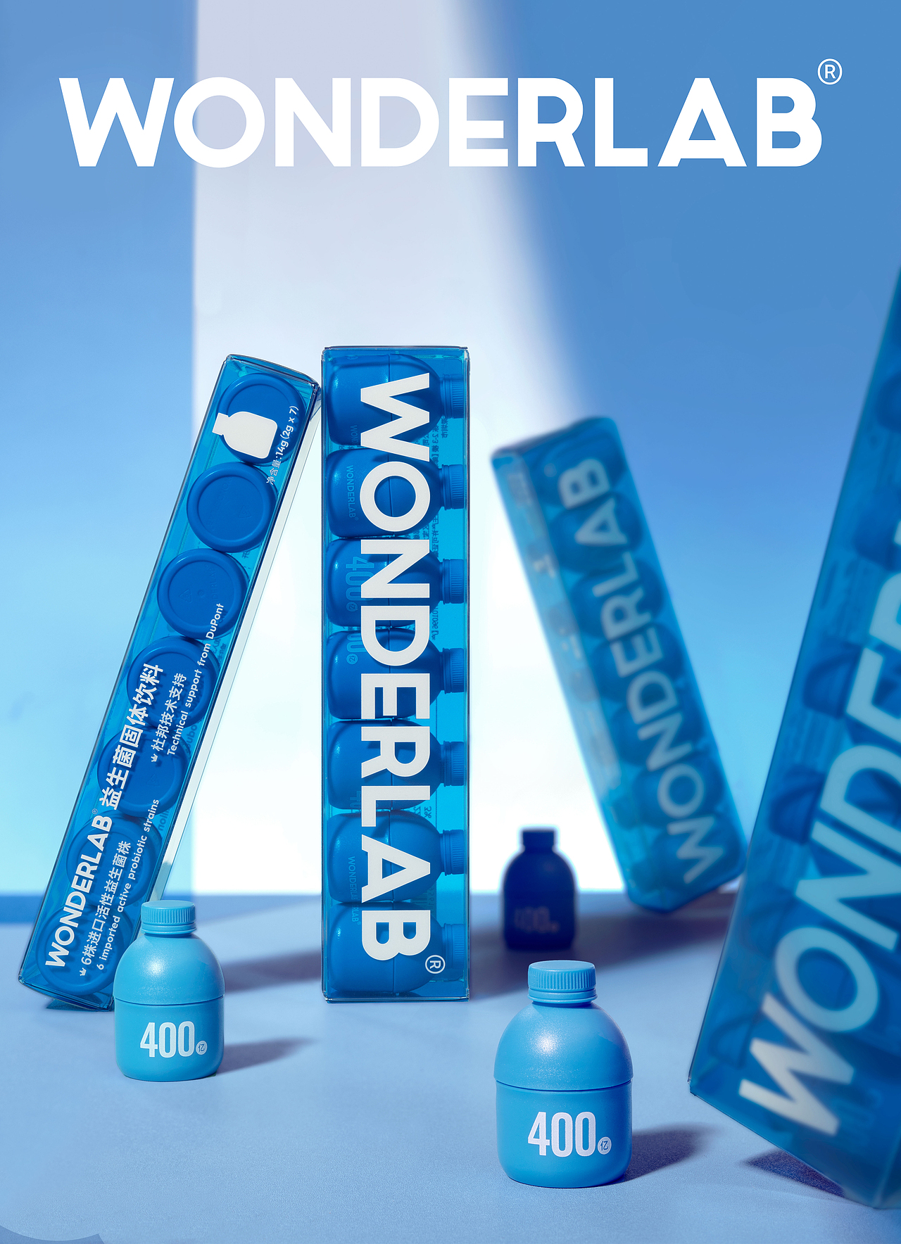 WONDERLAB | 益生菌健康食品拍摄_性感美食研究所-站酷ZCOOL