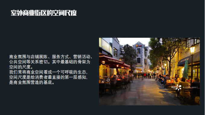 2022设计赋能商业突围培训课件-25P_精英策划圈-站酷ZCOOL