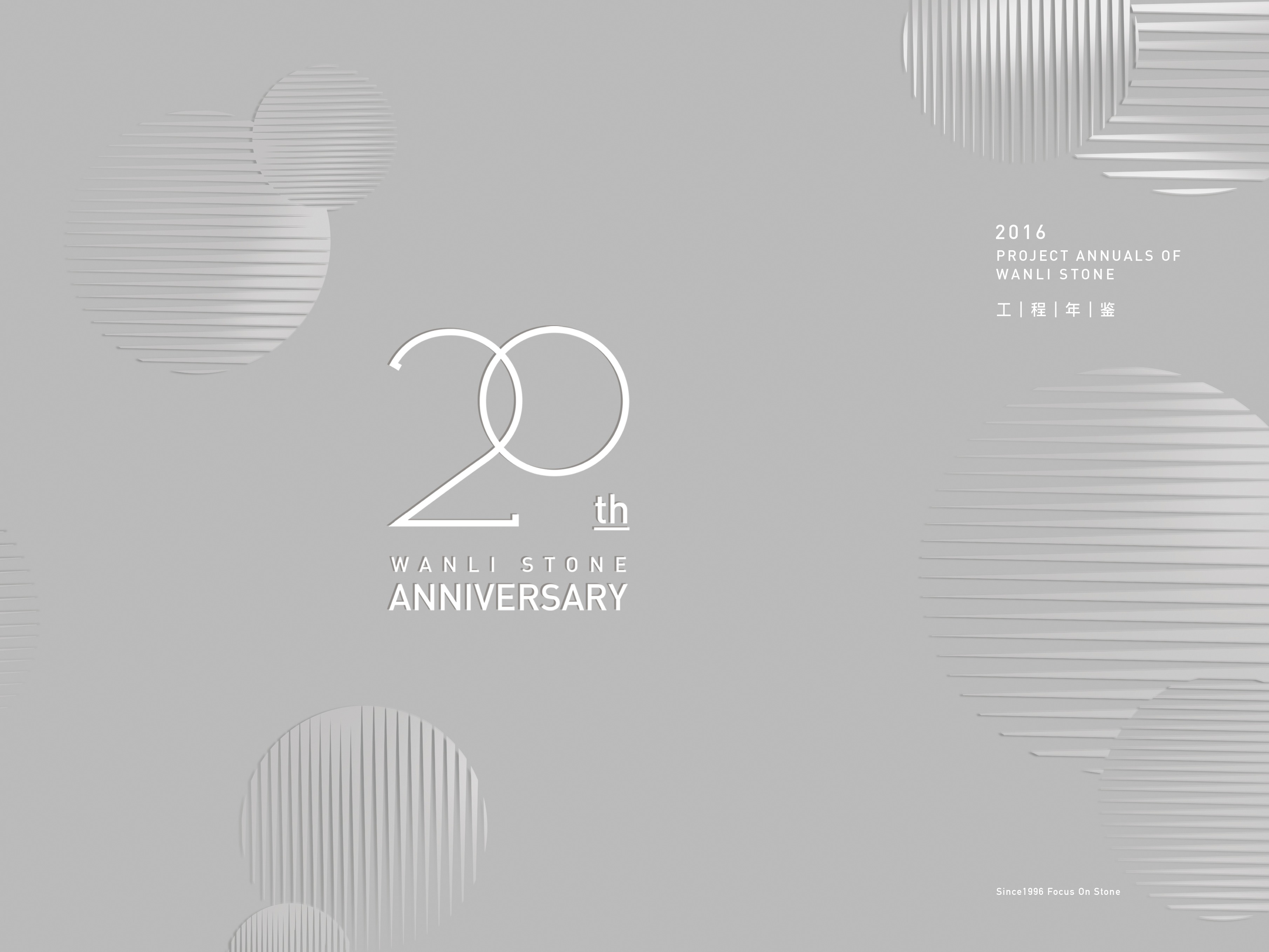 工程年鉴_itstevechenko-站酷ZCOOL