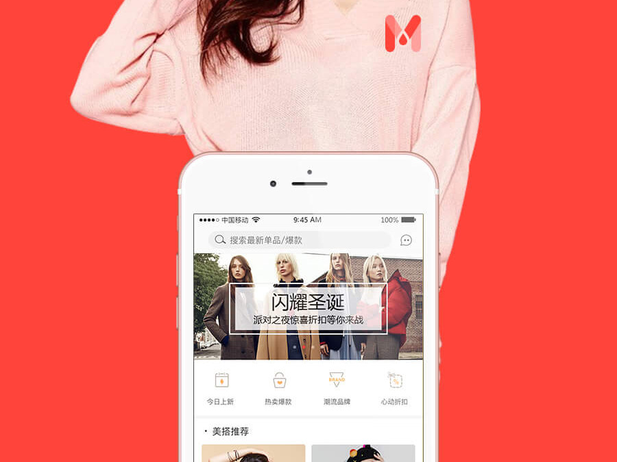 美搭APP_ZZiUP-站酷ZCOOL