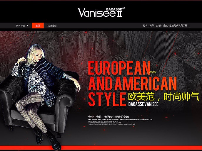 靴子03_sweetfemale-站酷ZCOOL