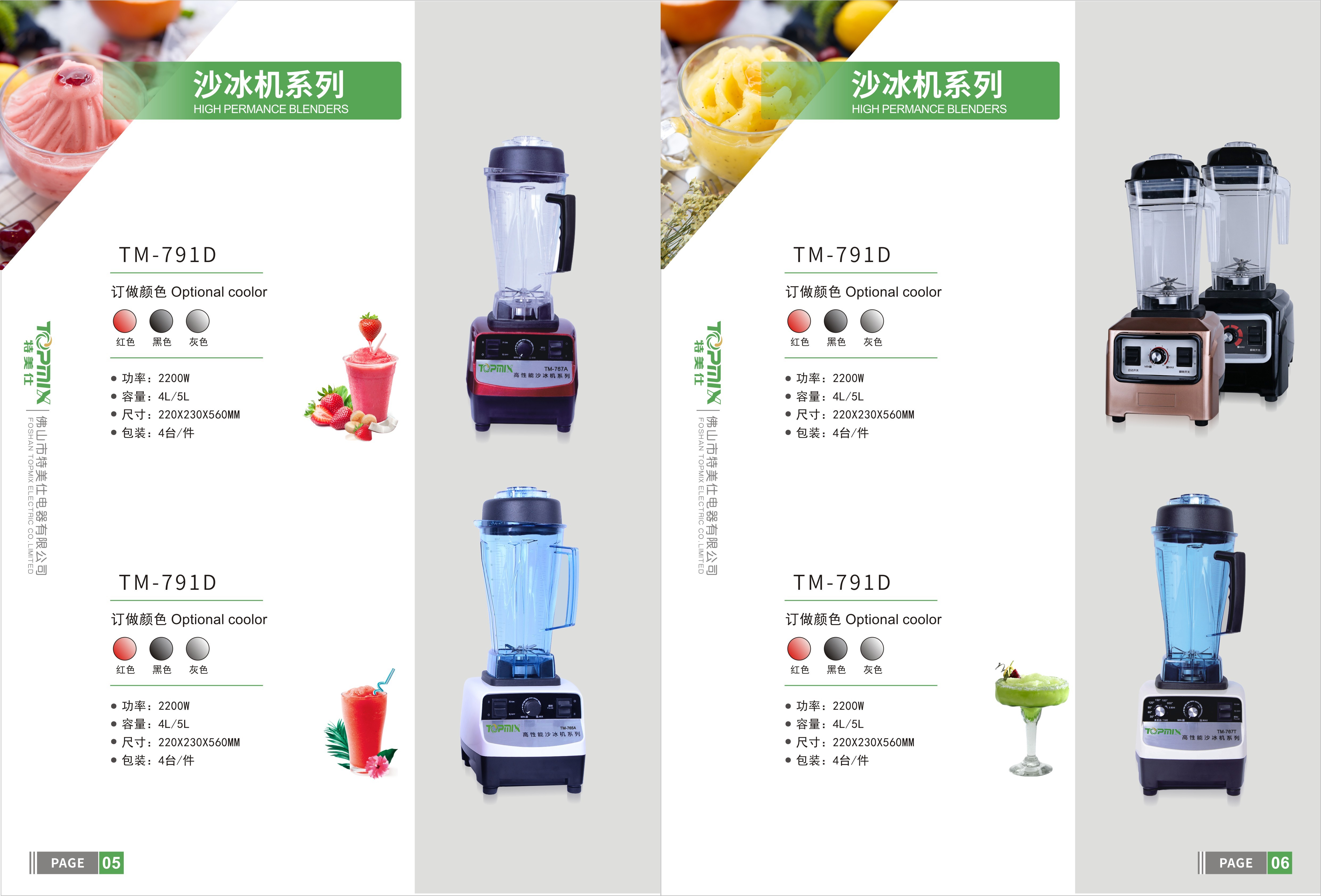 产品画册-方案二_may39-站酷ZCOOL