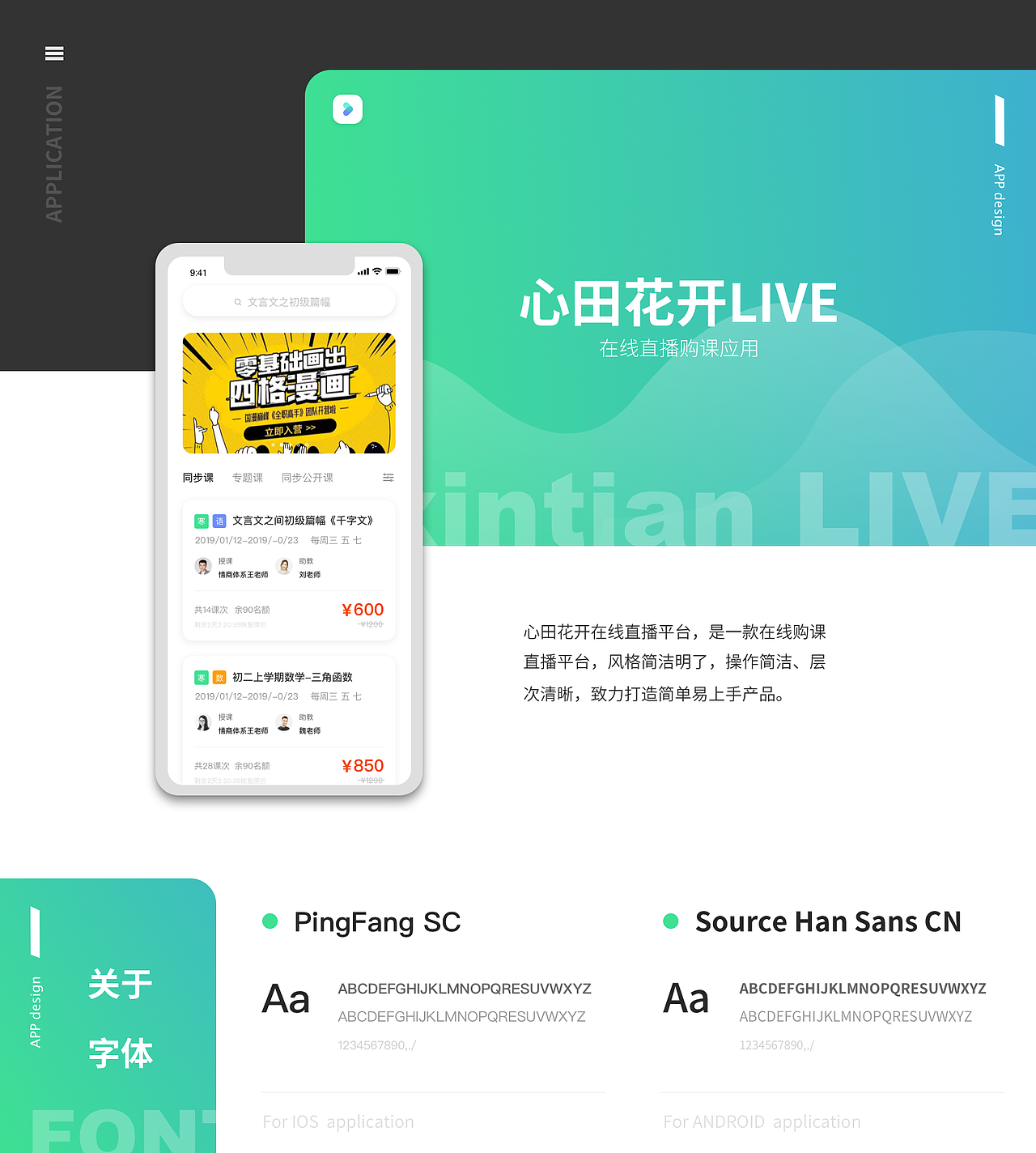 2018～2019年度作品集-WXH_1Titan-站酷ZCOOL