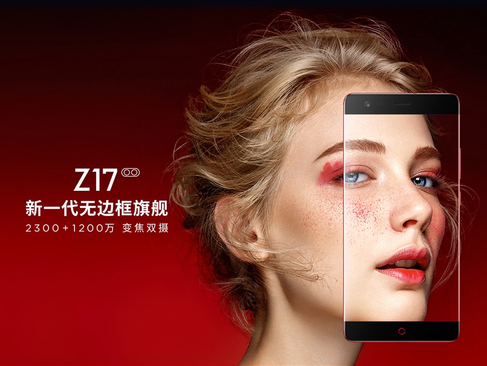 Z17详情页_shishan1984-站酷ZCOOL