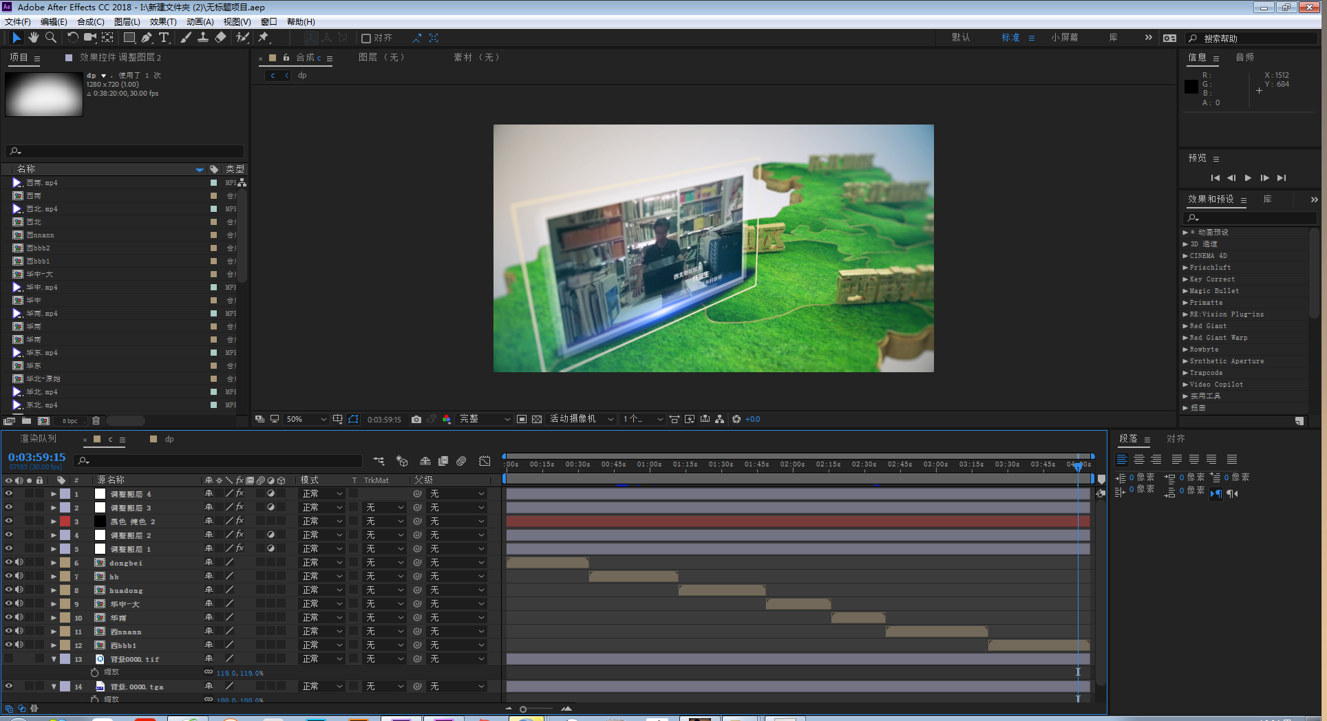 CG影视-C4D实战项目校庆宣传片片段-（使用软件C4D AE）_CG影视-站酷ZCOOL
