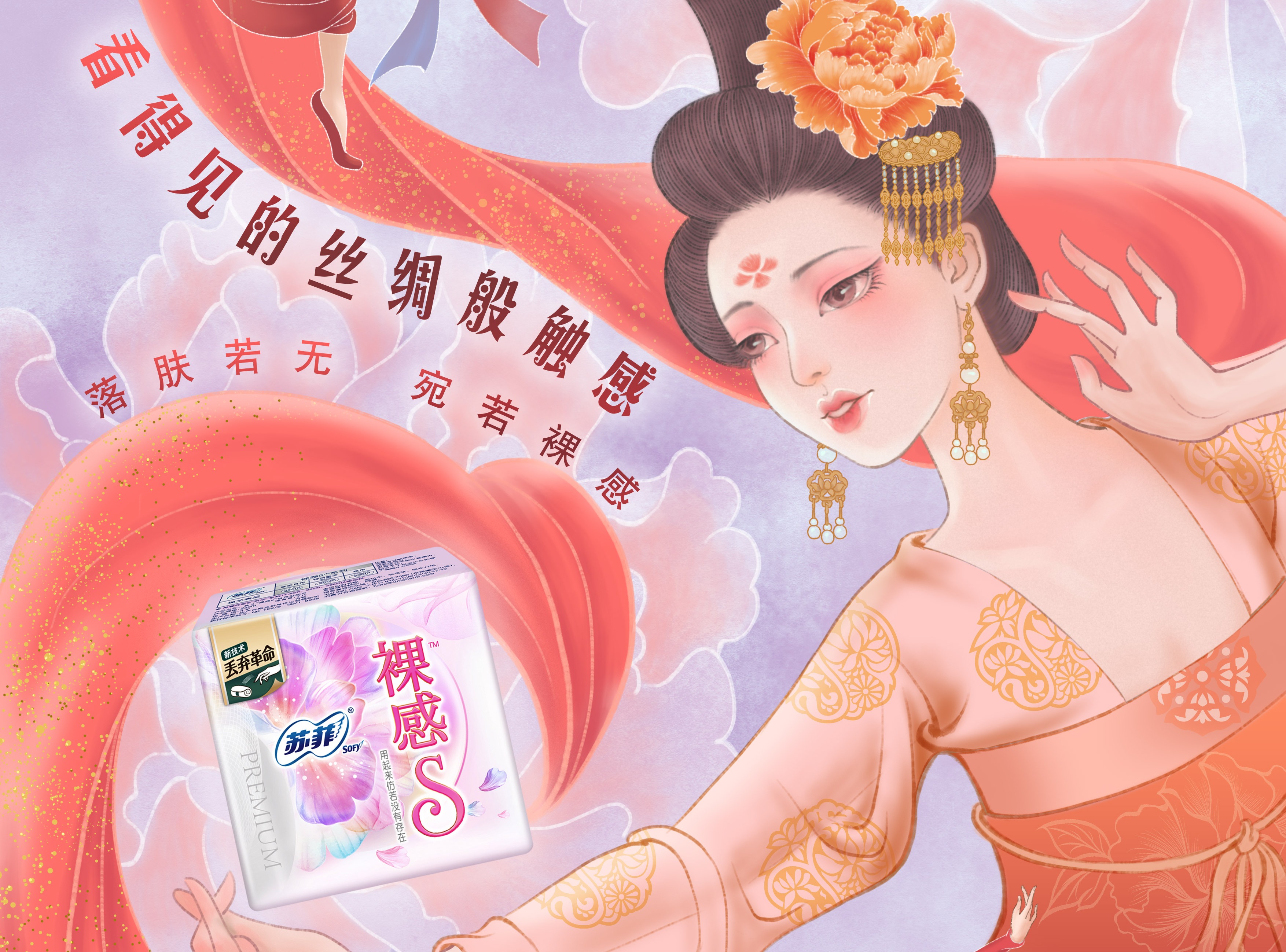 苏菲裸感S——春风媚罗绮_碎玉518-站酷ZCOOL