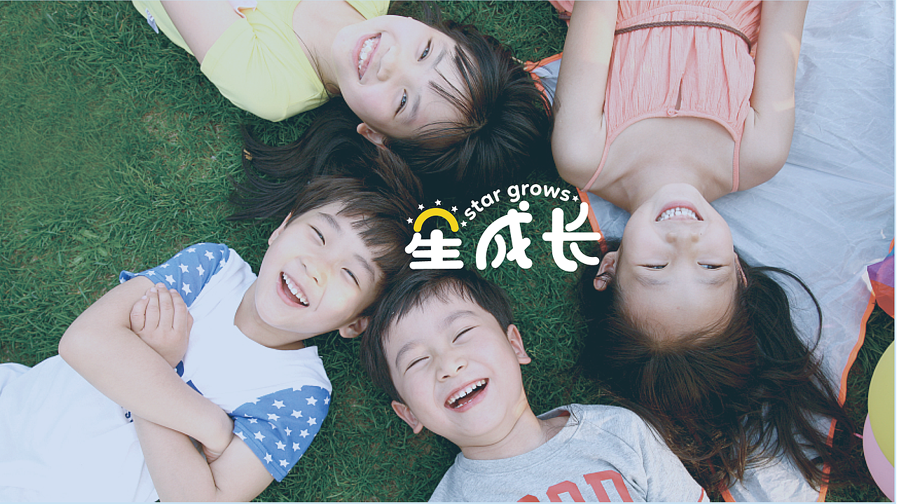 公益logo_Serein恩-站酷ZCOOL