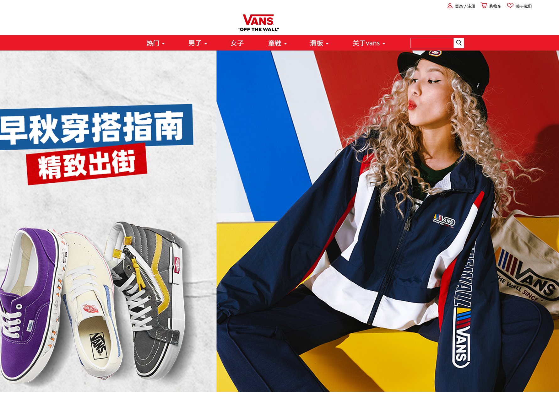 VANS官网网页设计_雷雷哎-站酷ZCOOL