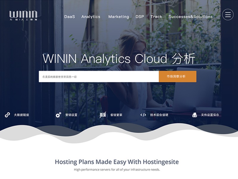 WININ官网设计_纯赢世家_弄潮儿-站酷ZCOOL