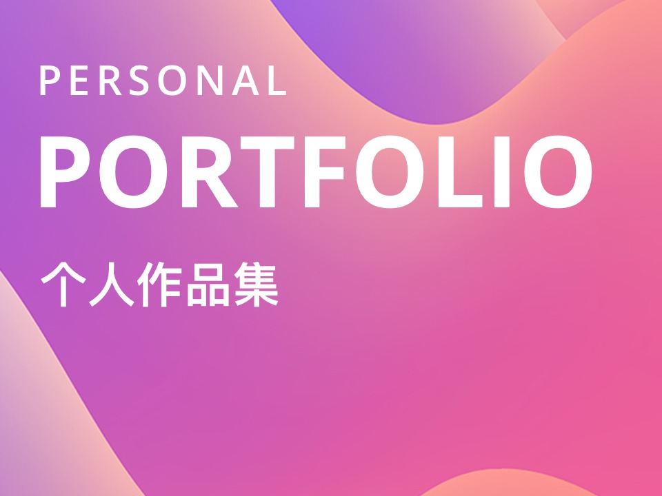 2017-2018作品小结_YukoWang-站酷ZCOOL