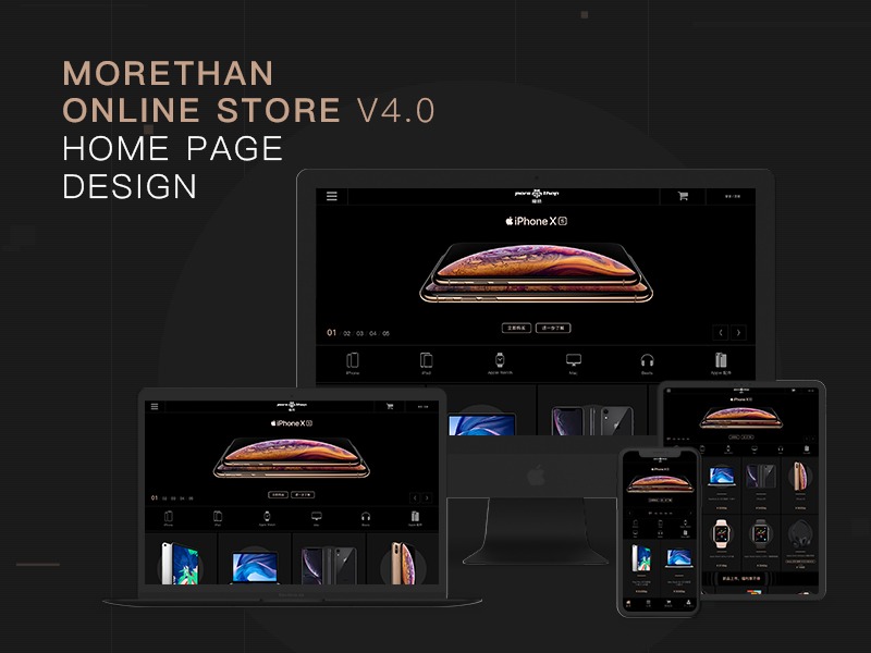 「魔赞商城」4.0 首页改版设计_Teo_song-站酷ZCOOL