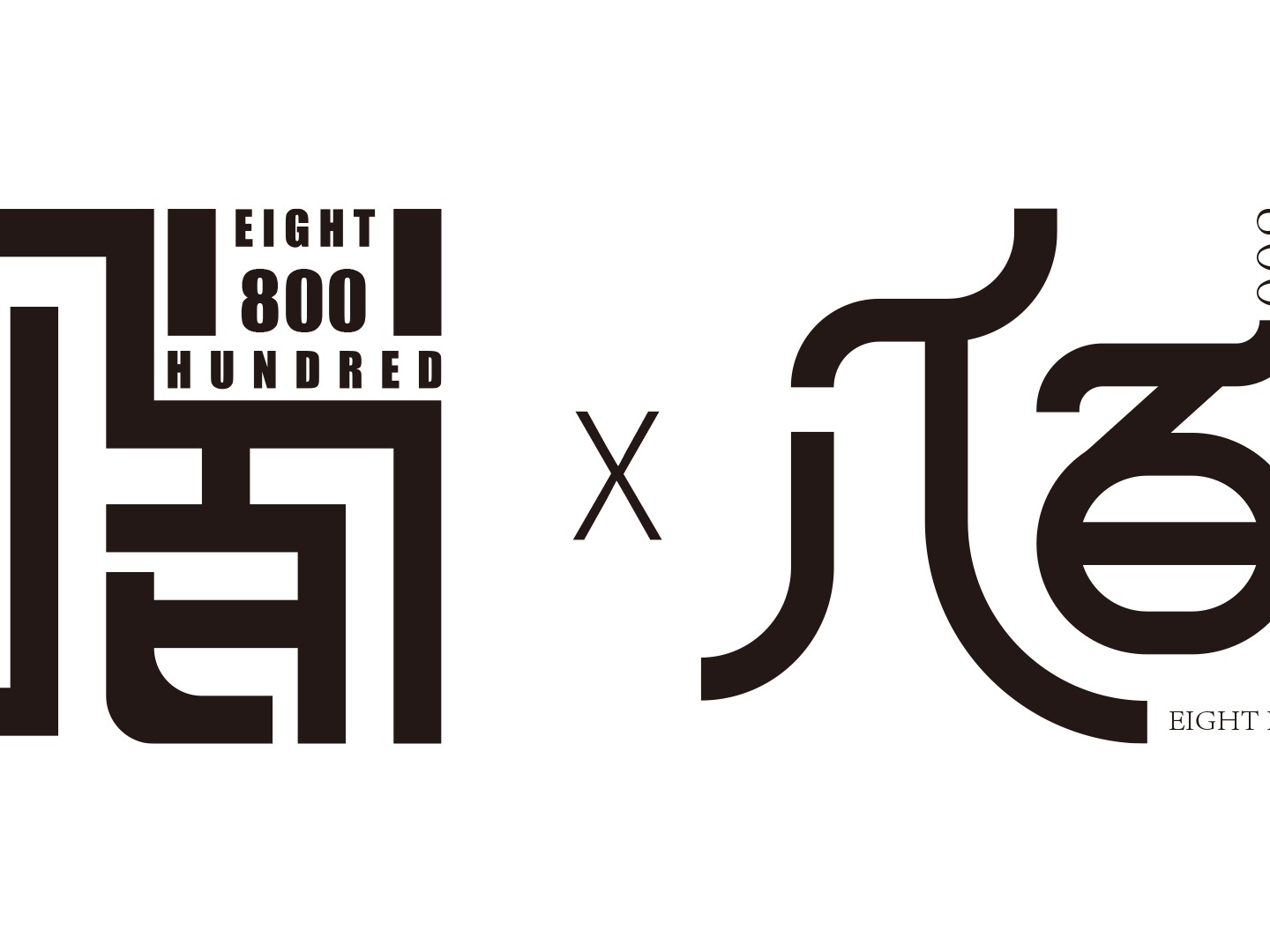 八佰_mournyou-站酷ZCOOL