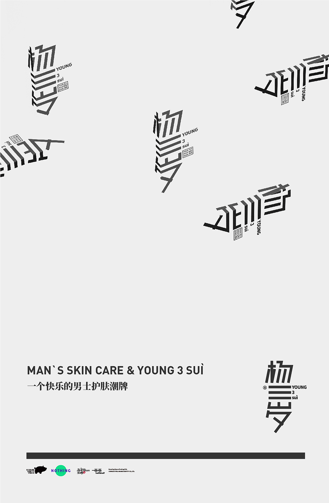 YOUNG 3 SUÌ 杨三岁_未尔工作室-站酷ZCOOL