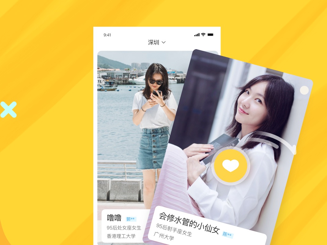 知页Pick校园交友APP_Syvan-站酷ZCOOL