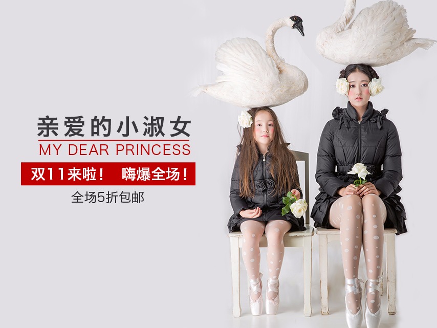 海报_Cocoyo-站酷ZCOOL