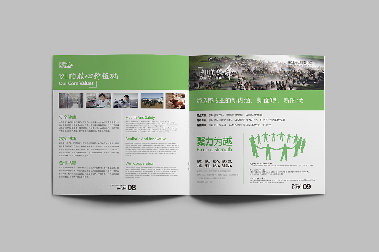 mookita画册_安宁aiden-站酷ZCOOL