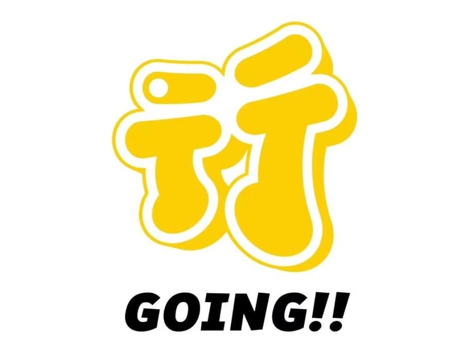 #GOING_小清SJQing-站酷ZCOOL