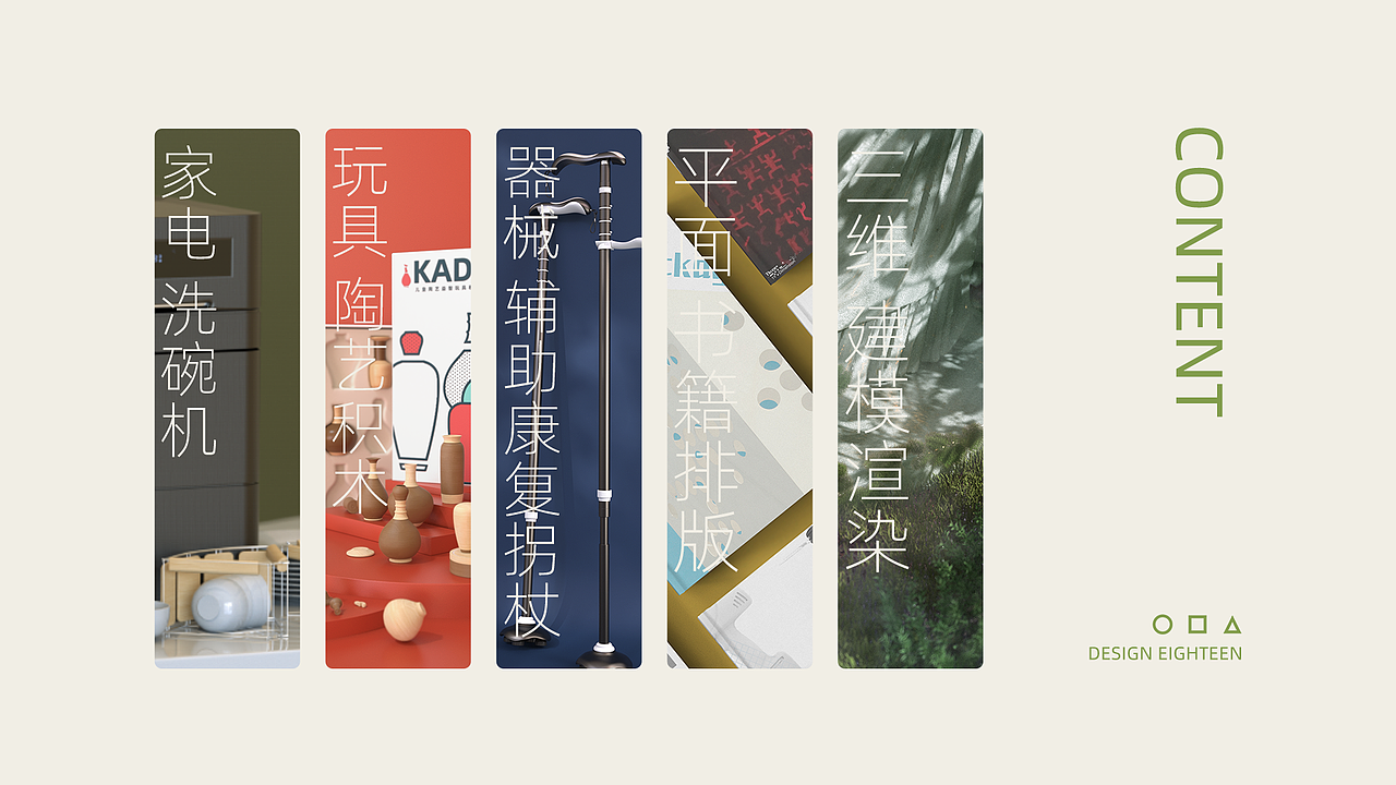 产品设计作品集[2021总结][产品设计]_贰陆拾捌-站酷ZCOOL