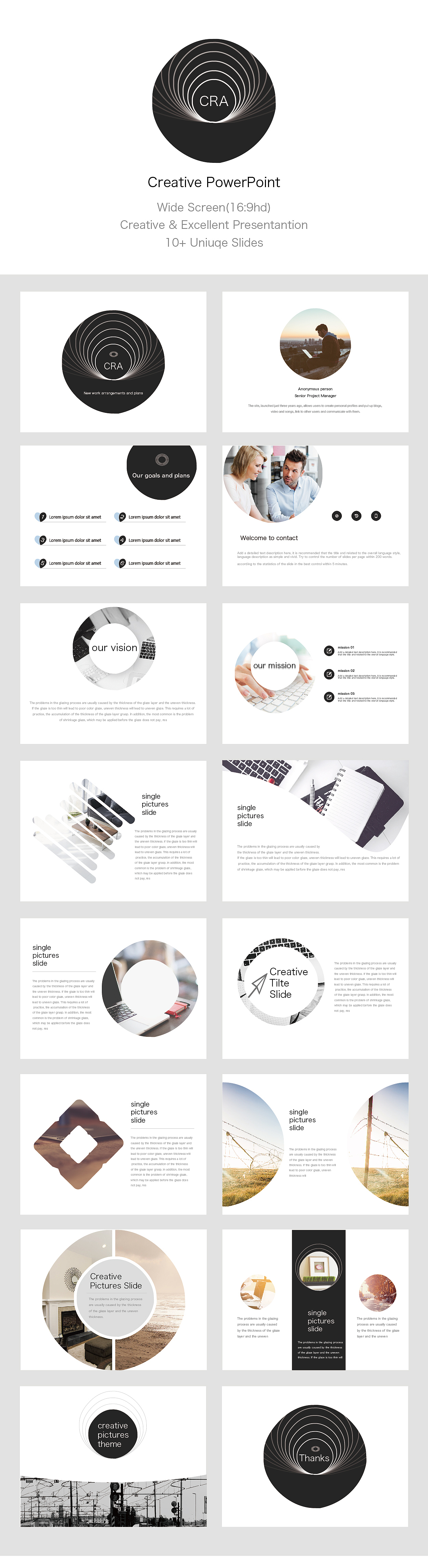 ppt页面排版|Graphic Design|Powerpoint presentation|小dada_Original作品-站酷ZCOOL