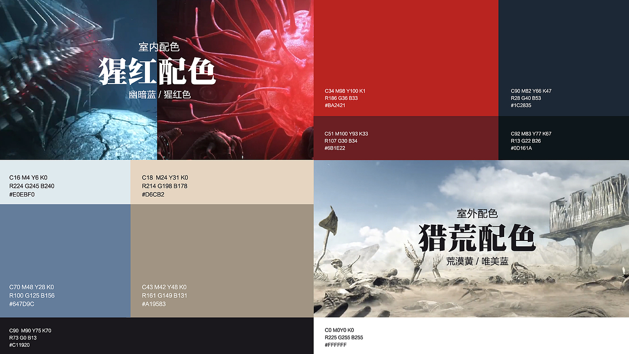 CODM X 灵笼合作视觉整合_小柒catwang-站酷ZCOOL