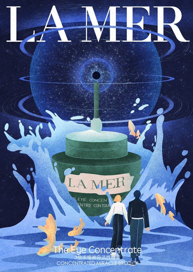 海蓝之谜系列海报_疯鱼FENGYU-站酷ZCOOL