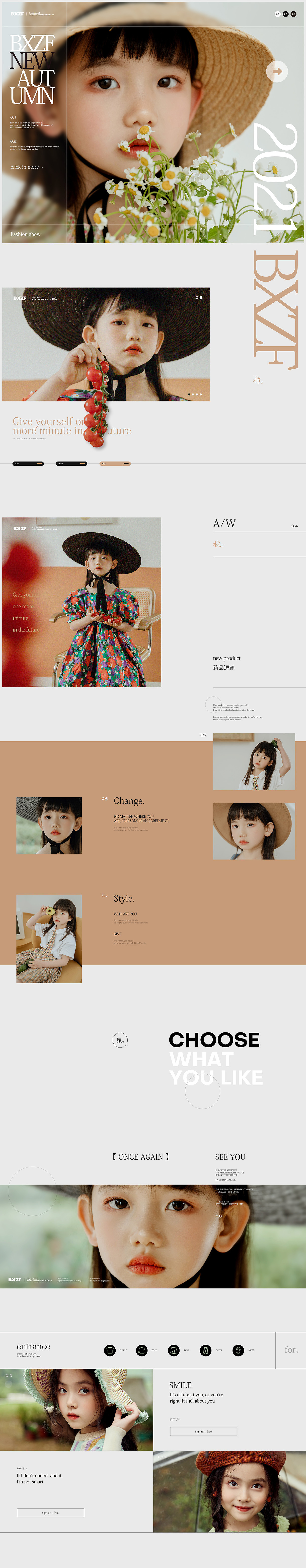 童装首页_禾Air-站酷ZCOOL