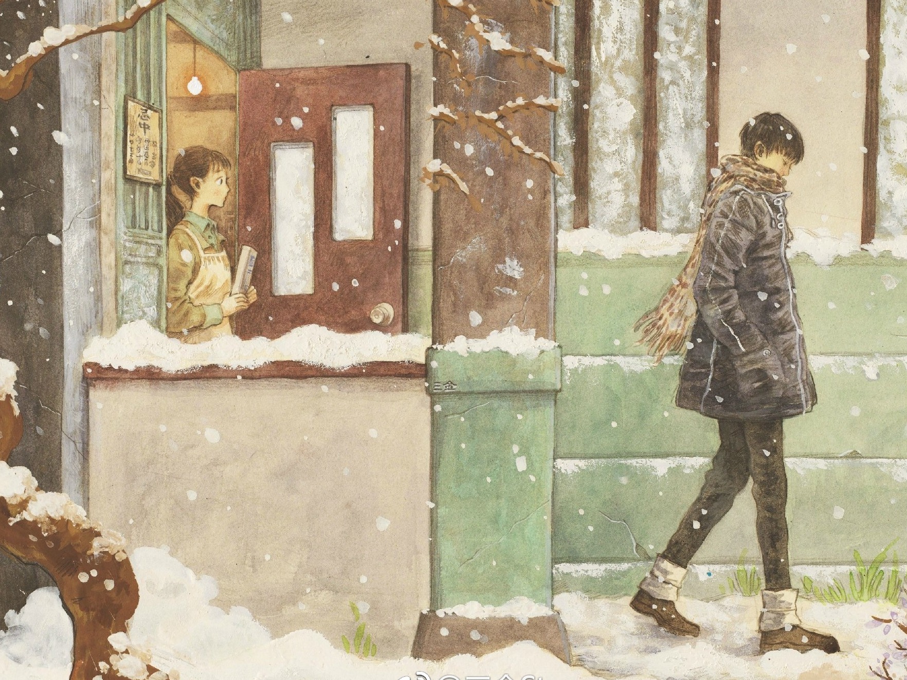 情书_三金stump-站酷ZCOOL