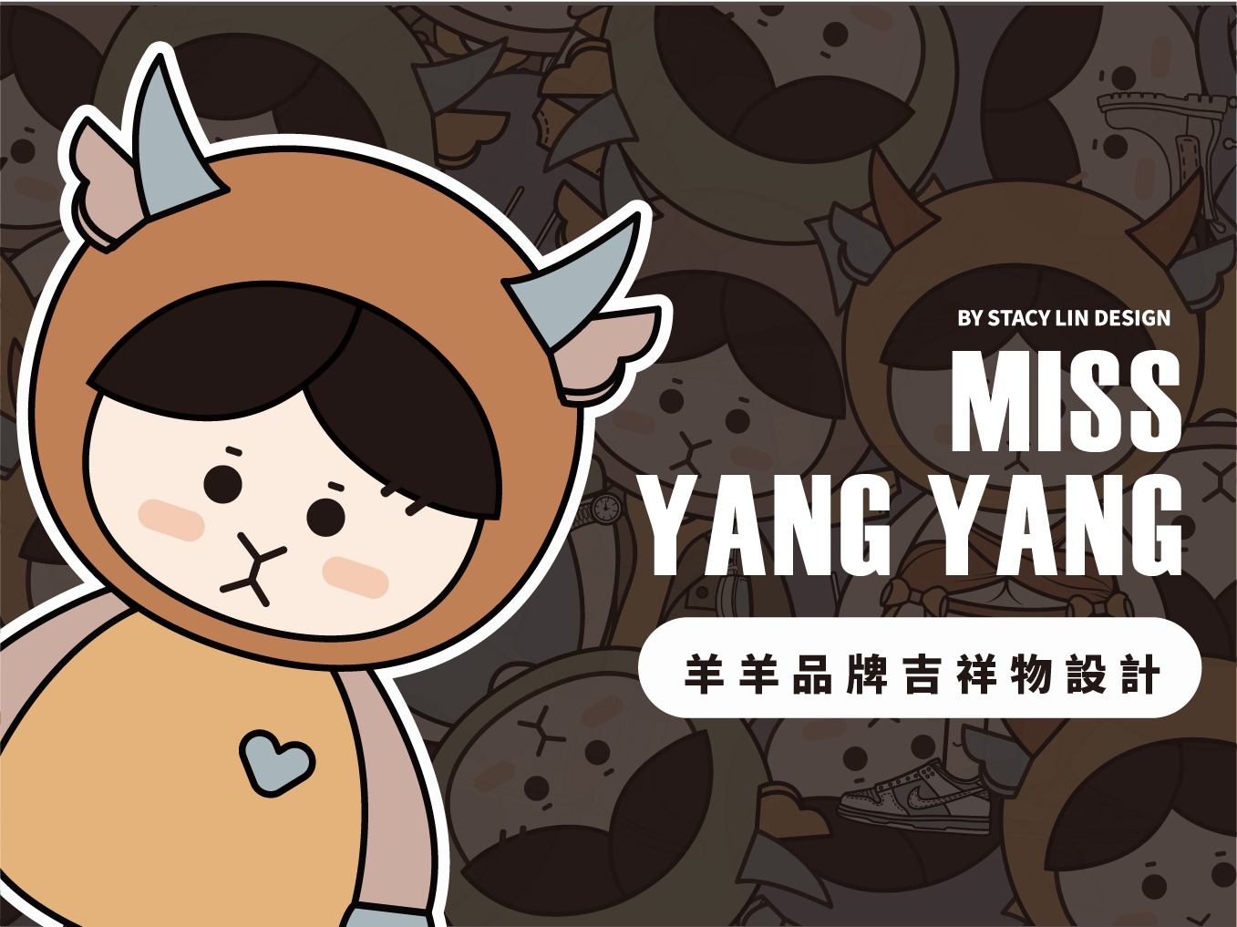 YANG 个人IP形象设计_蒂堡花園-站酷ZCOOL