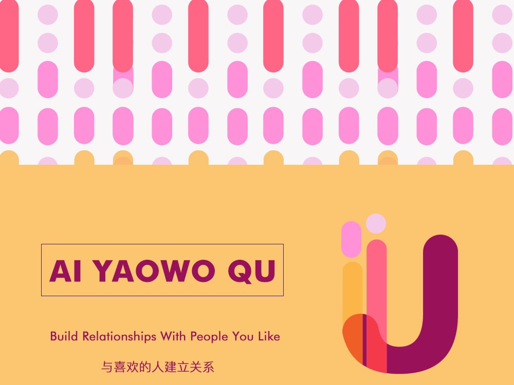 哎数聚噢o2o（页面ui、vi、logo设计作品）_张宴硕-站酷ZCOOL