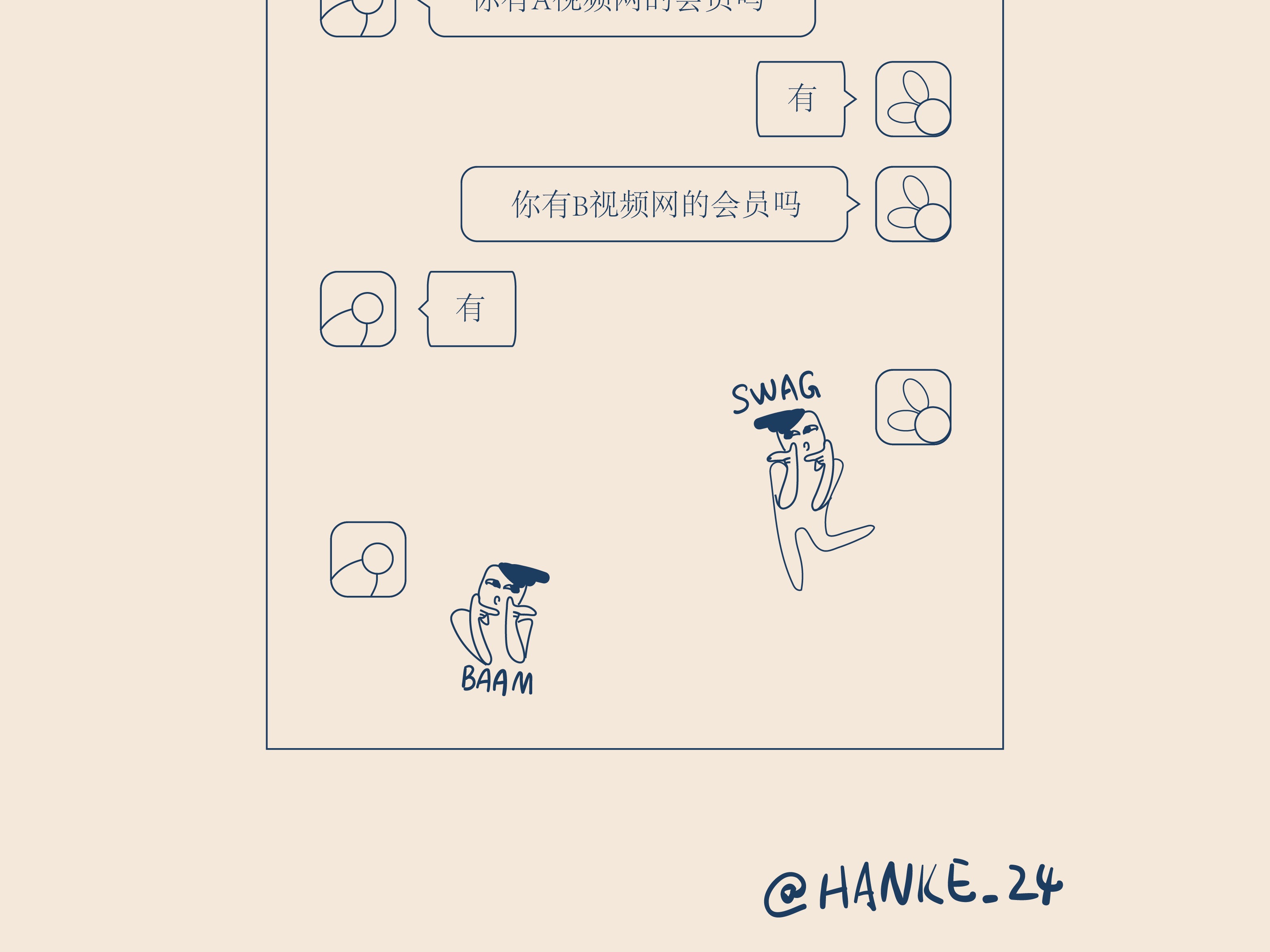 哟,旁友_HANKE_24-站酷ZCOOL