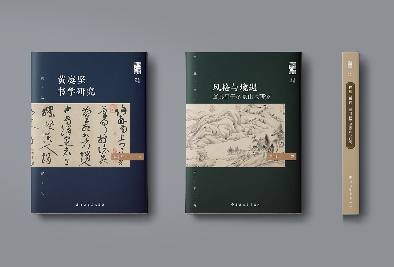 书籍封面设计丨吹灭读书灯，一身都是月01siying酱 站酷zcool
